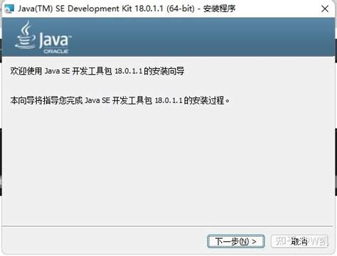 全网最细最新win11 java环境变量的配置 知乎