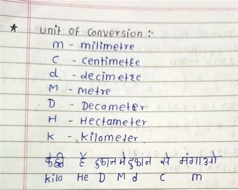 How To Convert Metre Into Kilometre With Solution Brainly In