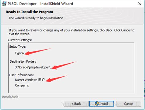 plsql developer的详细安装步骤 源码巴士