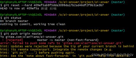 Giterrorfailed To Push Some Refs To Git Gitee Name Project Git