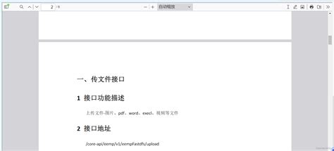 基于最新 pdf js 在 vue3 中预览pdf的方法 vue3 pdfjs csdn博客