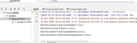 springmvc拦截器interceptor mvc interceptor csdn博客