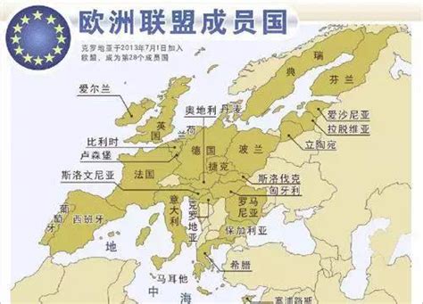 欧洲签证攻略篇申根国家和欧盟国家有哪些分别 申根国欧盟国欧元国的区别 信达联合签证中心