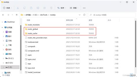 node js安装与配置（详细步骤） nodejs安装及环境配置 csdn博客