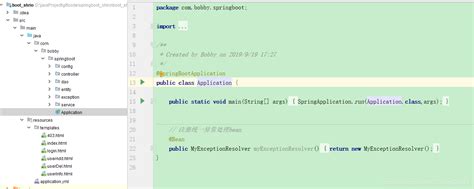 springboot整合shiro springboot整合shiro开启注解支持 csdn博客