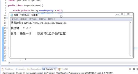 eclipse 常用快捷键 csdn博客