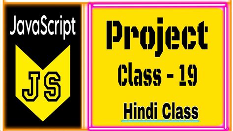 javascript project javascript class in hindi javascript hindi tutorial youtube