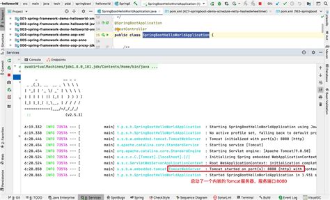 springboot入门 springboot helloworld java 全栈知识体系
