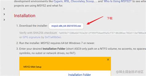 在windows下使用msys2编译最新版的redis 阿里云开发者社区