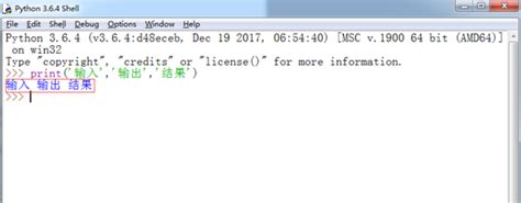 python怎么输出变量 python每日小知识 1 ：输入和输出、数据类型和变量 csdn博客