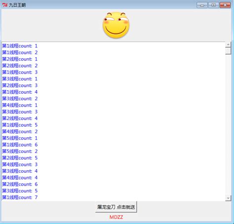 python——tkinter图形化界面及threading多线程 python tkinter 多线程 csdn博客