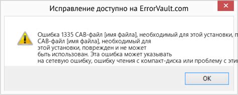 What Is Error 1335 Cabinet File Smartadm Ru