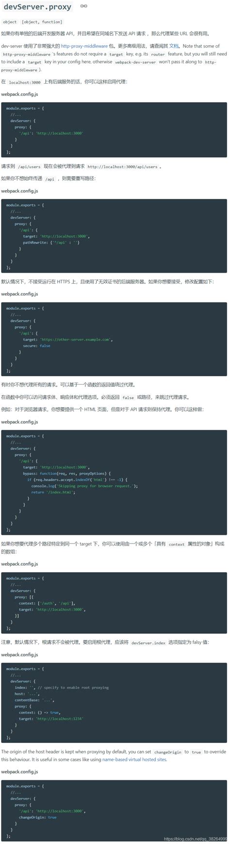 springboot vue前后端分离之cors解决方案 springboot vue前后端分离的项目 怎么解决cors csdn博客