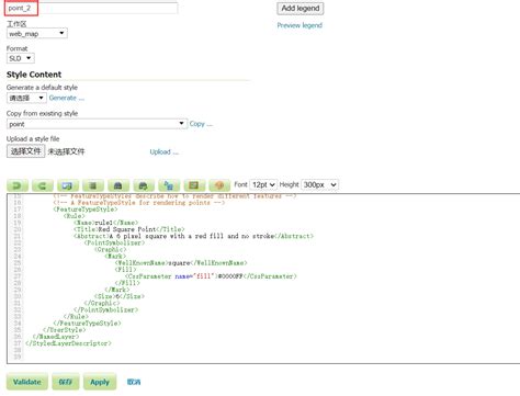 使用postgis geoserver openlayer vue构建简单的web地图应用 自制地图web插件 csdn博客
