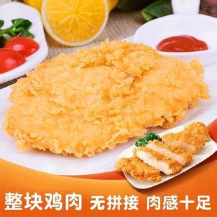 正新风味鸡排2斤卡兹脆鸡排鸡柳鸡块鸡胸肉批发 阿里巴巴