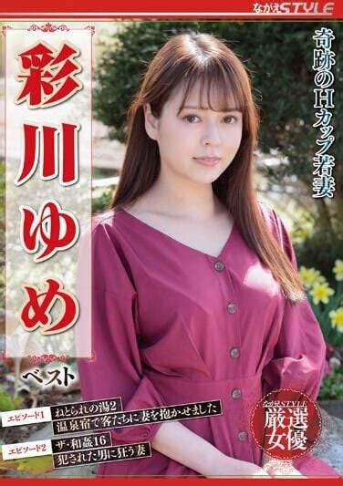 Actress Best Compilation Genres Jav Streaming Japanese Adult Movies Videos Jav Actress Best