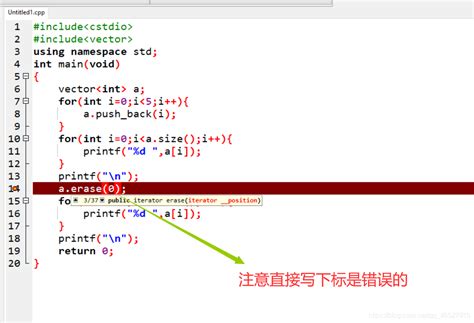 vector的常见用法详解 vector用法 csdn博客