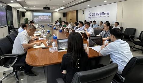 中核环保召开安全生产委员会2023年第二次扩大会议 中国核技术网