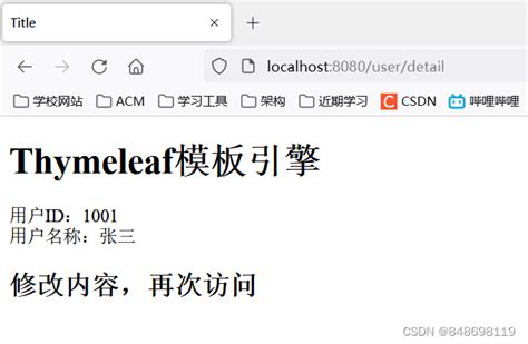 springboot集成thymeleaf——关闭页面缓存——设置热部署 关闭thymeleaf缓存 csdn博客
