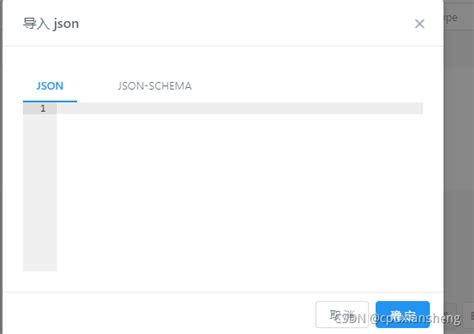 yapi的简单使用以及和swagger的接口同步 yapi自动同步swagger接口 csdn博客