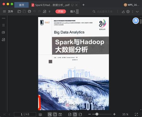 spark与hadoop大数据分析pdf电子书下载 码农书籍网