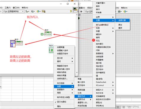 labview 总结 持续追加 labview多线程同步运行 csdn博客