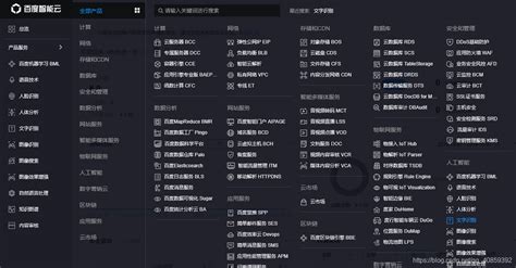 基于百度api的ocr（文字识别）的python实现 百度ocr文字 python csdn博客