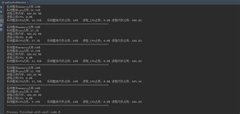 python神器：psutil库使用详解 csdn博客