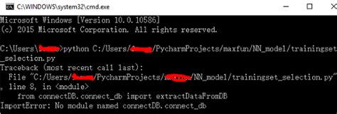 python import os windows windows下运行python脚本报错“importerror： no module named ”的解决方法 csdn博客