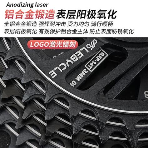 乐百客山地自行车GXP正负齿盘片直装速联SRAM牙盘34 36 38 40 42T 虎窝淘