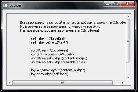 python Как добавить элемент в QScrollArea Stack Overflow на русском