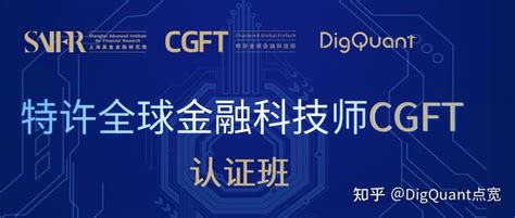 线下实训丨2022年第九期python量化投资线下实训营圆满落幕，周末班火热招生中 知乎
