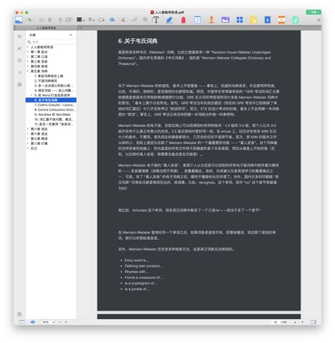 github itwanger learncs byyourself cs 自学指南（java编程语言、数据库、数据结构与算法、计算机组成原理、操作系统、计算机网络、英语、简历、面试）