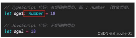 typescript 基本概念 ts文件是哪个框架 csdn博客