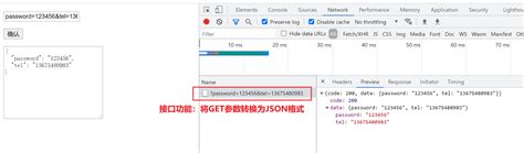 【python】 django vue element ui 实现前后端分离的web项目开发 淡怀 博客园