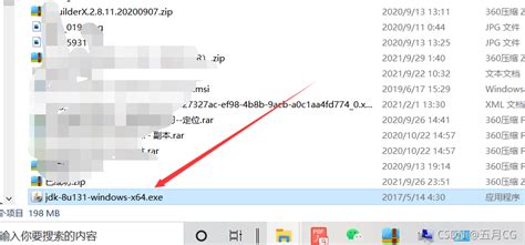 java jdk 1 8版本安装教程（史上最详） 如何安装java1 8 csdn博客