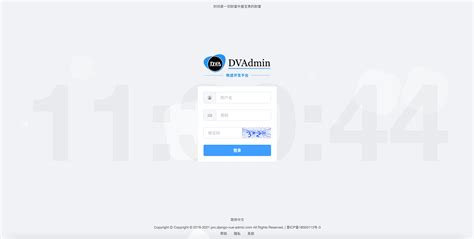 django vue admin：基于rbac模型的权限控制的一整套基础开发平台，前后端分离，后端采用 django django rest framework，前端采用 vue