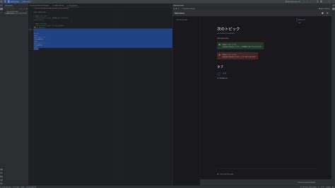 jetbrainsのwritersideを試してみた