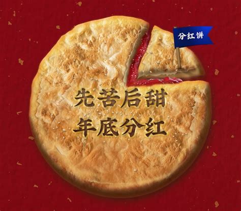 画饼壁纸 壁纸 创意壁纸 大山谷图库