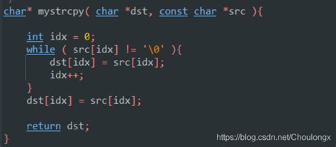 debug [error] invalid conversion from ‘char ‘ to ‘char‘ [ fpermissive] invalid conversion from