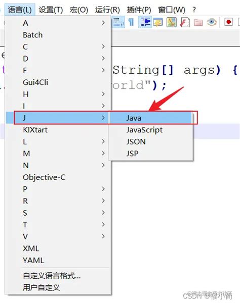 java运行方式、程序结构以及notepad csdn博客