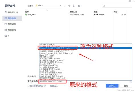 python第三方库xlrd不支持读取 xlsx格式的excel文件的问题详解 习久性成 博客园