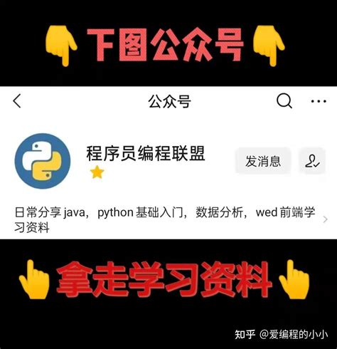这python100道练习题及答案送给你，学完直接上手做项目 知乎
