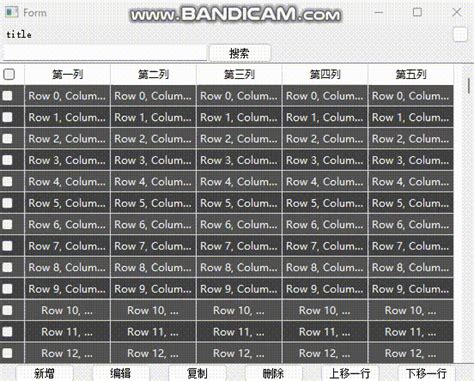 qt利用qtableview和自定义model实现一个增删改查等功能超全的复用型表格 qt自定义可编辑model示例 csdn博客