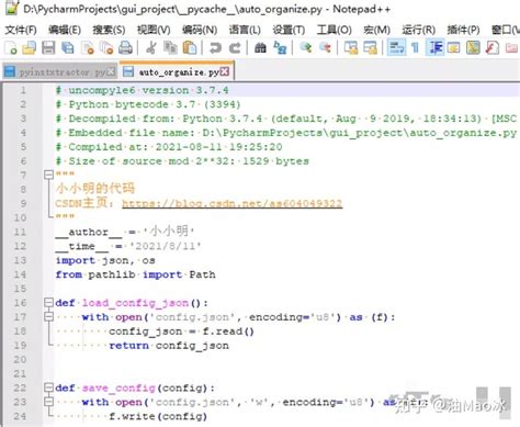 别再问我exe反编译成python脚本了！ 知乎