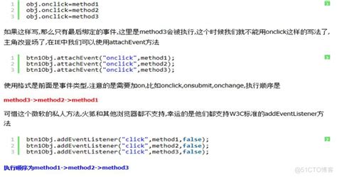 javascript前端开发案例教程第二版 课后答案 web前端开发实例教程答案 mob6454cc6ccc8a的技术博客 51cto博客