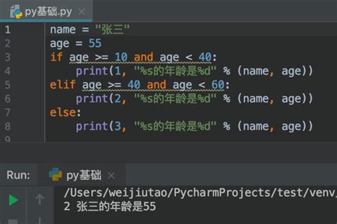 python进阶书籍的推荐 知乎 python入门后如何进阶 csdn博客