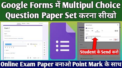 How To Set Multiple Choice Questions In Google Forms YouTube