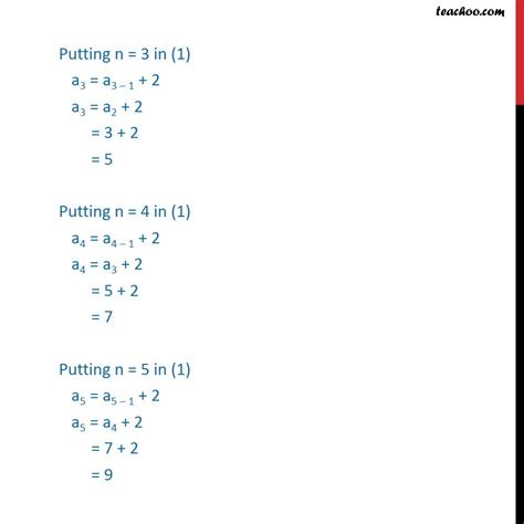 example 3 let sequence be a1 1 an an 1 2 examples