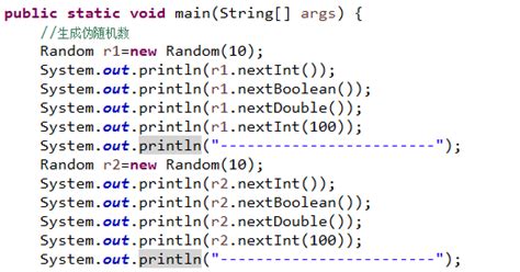 java基础17 随机数、正则表达式 csdn博客